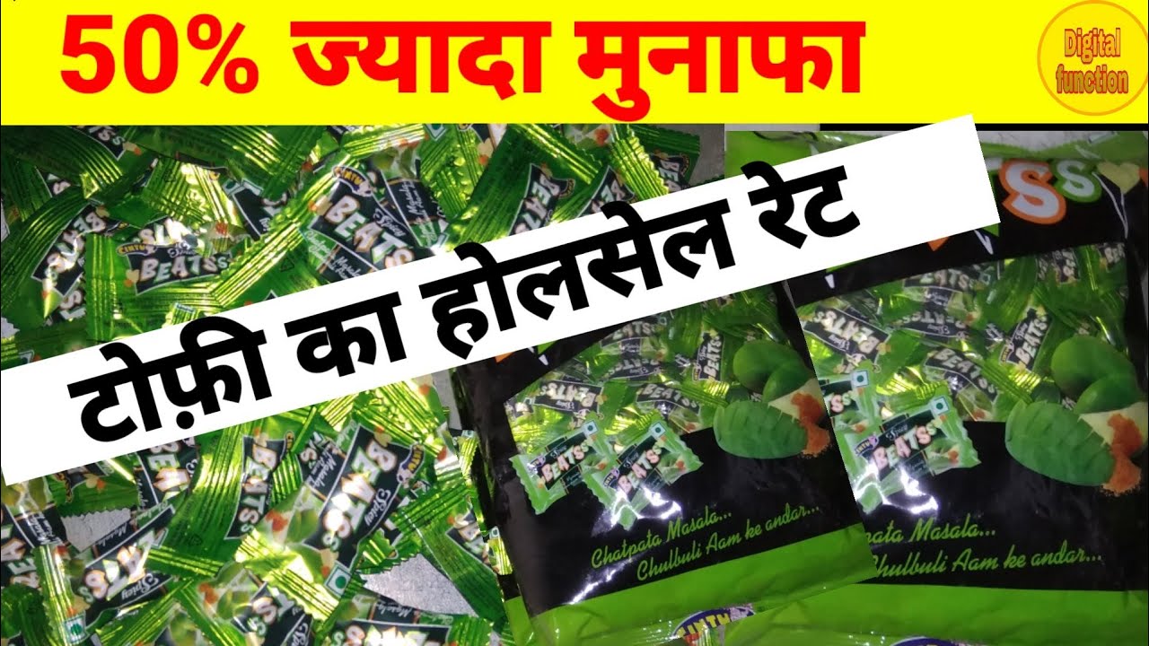 beats candy toffee wholesale rate|| #wholesale market in toffee chintu ...