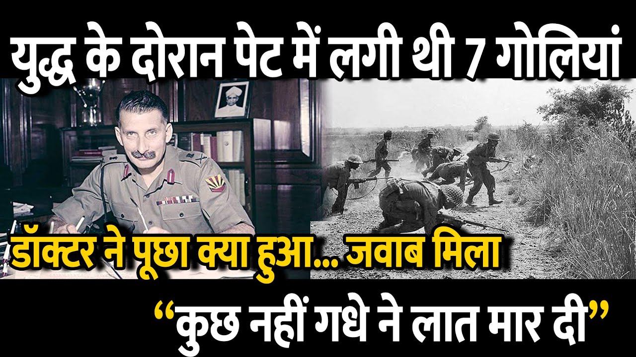 field-marshal-sam-manekshaw-real-life-story-1971-india-pak-war-in