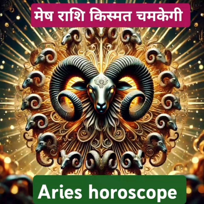जिसे कमज़ोर समझा था वही बना काल! मेष राशि का प्रचंड रूप! Aries ...