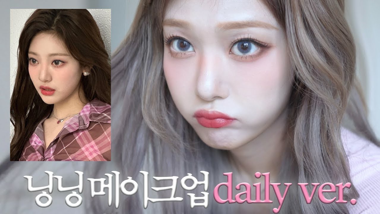 에스파 닝닝 메이크업 커버🎀 근황토크오린힐마켓 막차탑승구독자event🔥여름스킨케어수분크림클렌징슬리핑팩화장잘먹는 선크림