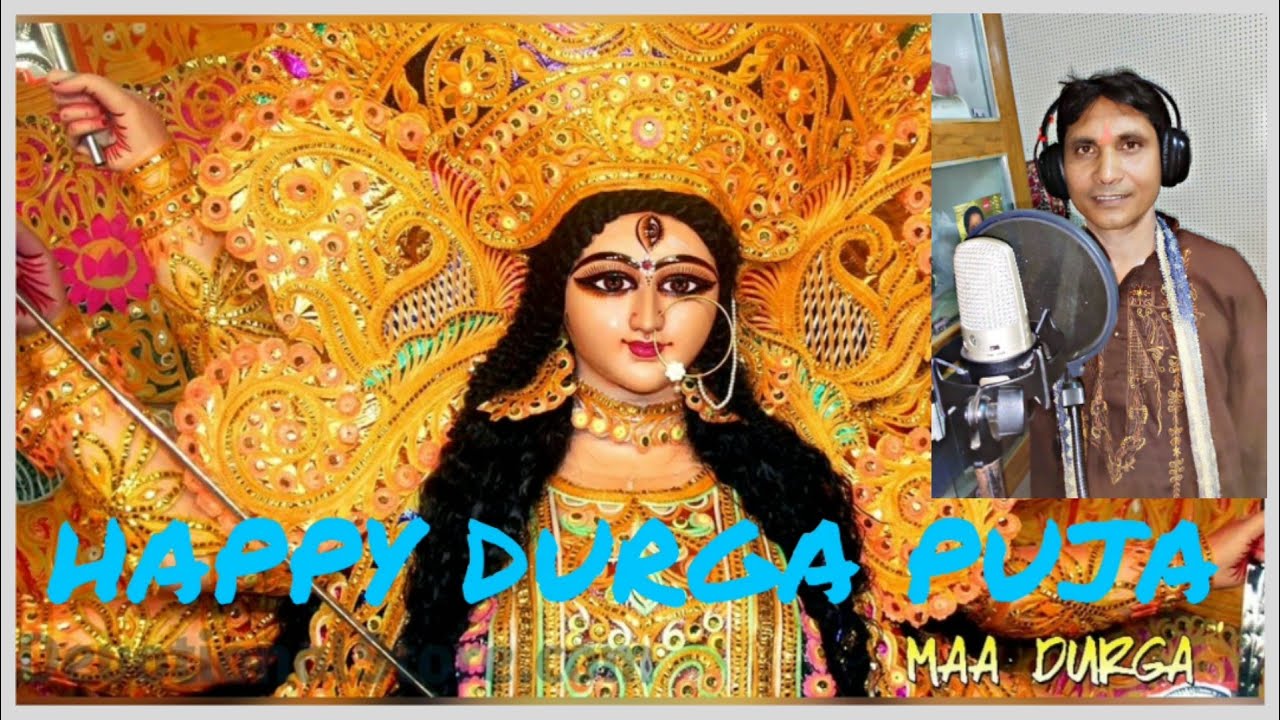 Ghare Ghare Durga Puja by Ramesh Gorai/bangla song - YouTube