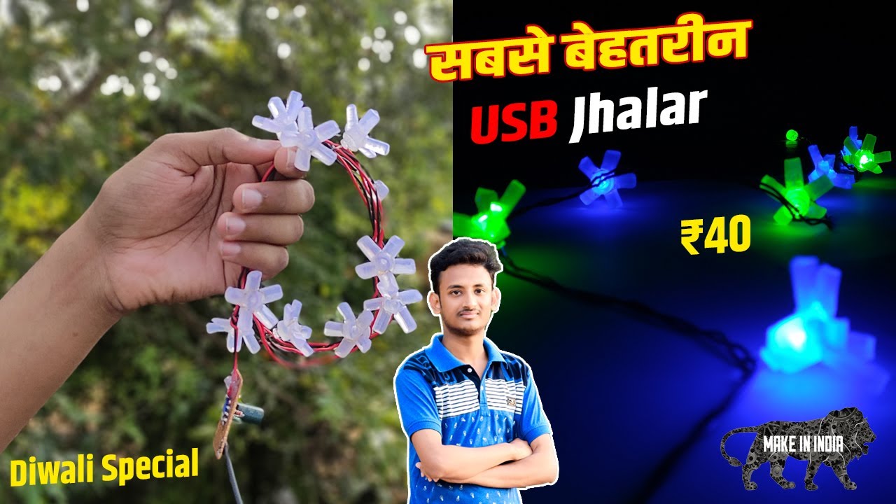 Best Led Jhalar For Diwali | How To Make Jhalar Light सबसे बेहतरीन झालर ...