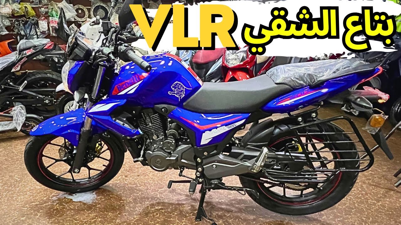 Benelli VLR 200cc | لحظة التسليم 🤗 - YouTube