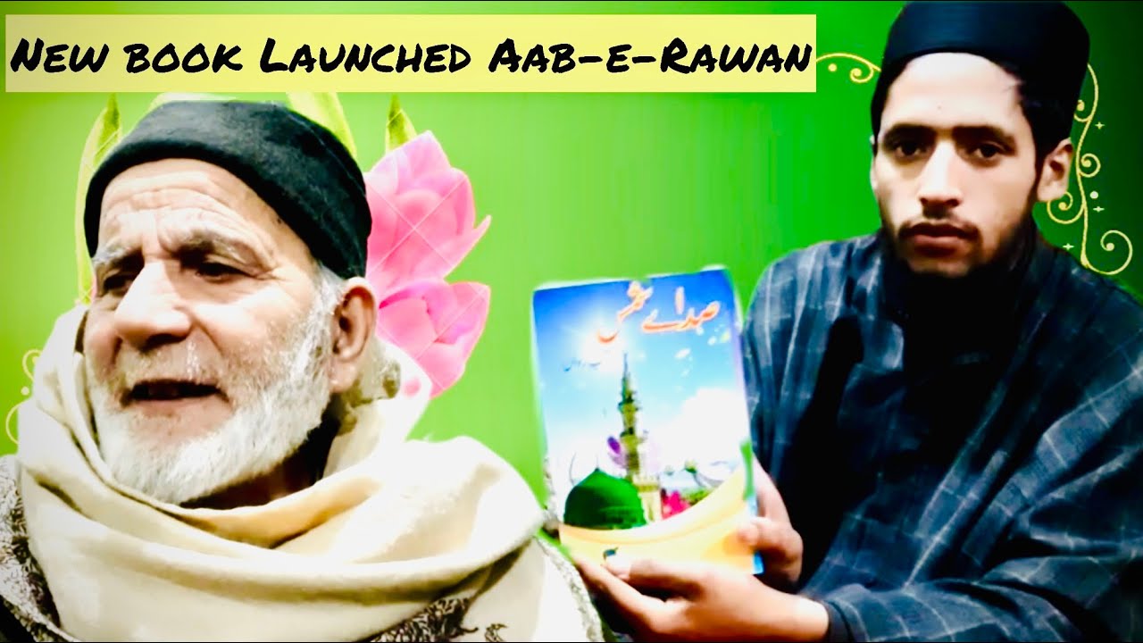 Book Launched Aab-e-Rawan Kalam-e-Nabi MISKEEN - YouTube