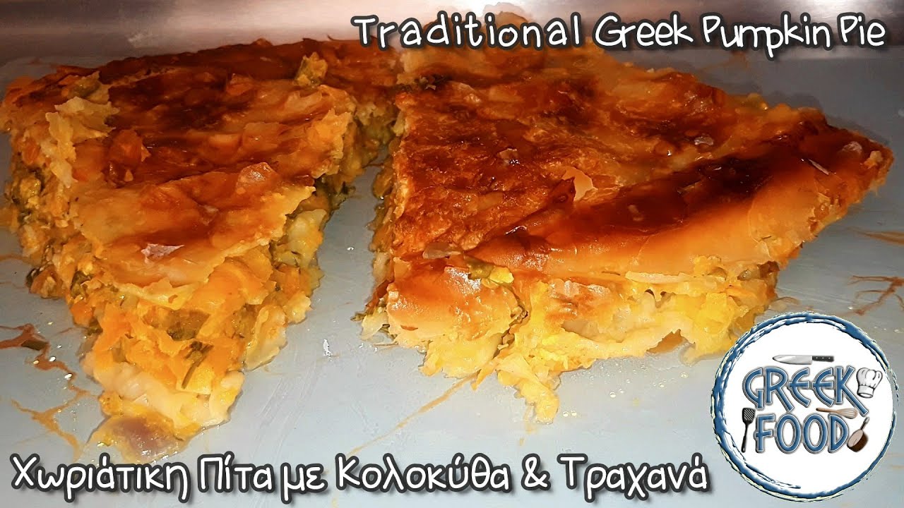 🇬🇷 Traditional Greek Pumpkin Pie | Χωριάτικη Πίτα με Κολοκύθα & Τραχανά ...