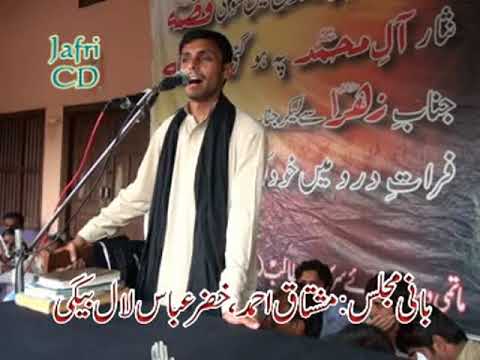 Majlis Azza 7 Zilhaj 2017 Godher Chok Muzafar Gar