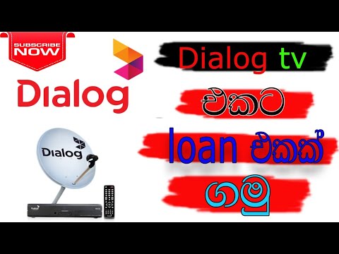 How to get Dialog tv Loan - YouTube