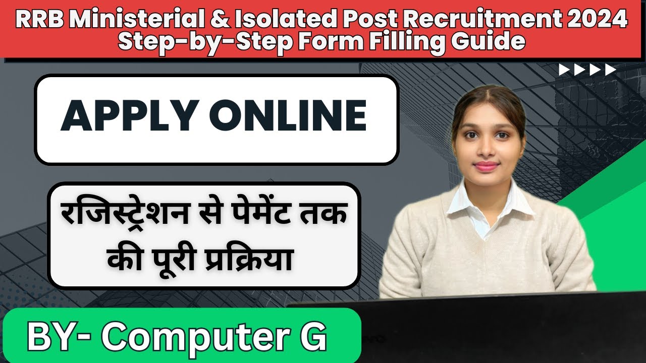 RRB Ministerial & Isolated Post Recruitment 2024 | Step-by-Step Form ...