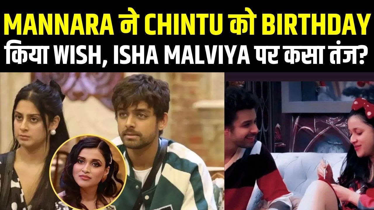 Mannara Chopra ने Samarth Jurel को किया Birthday Wish | Mannara Fam ...