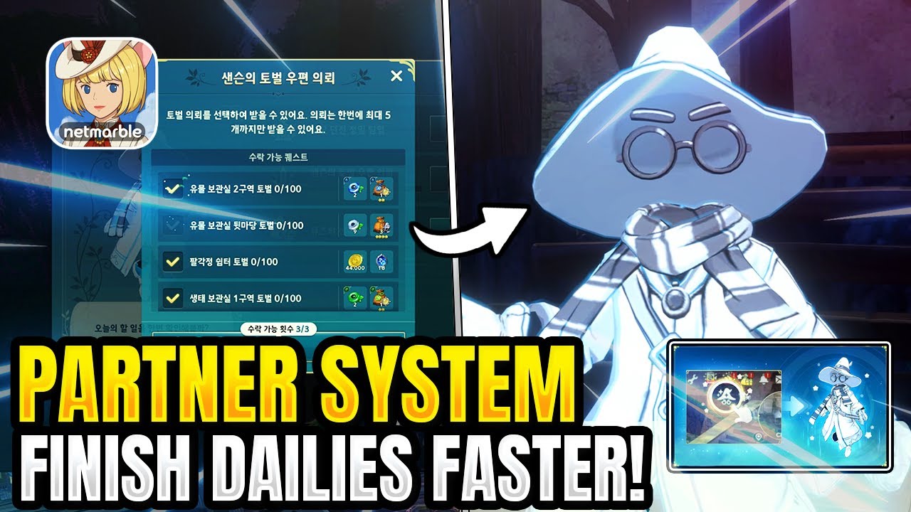 PARTNER SYSTEM! Finish Your Dailies in 5min!😅 | GM Notes 【Ni no Kuni ...