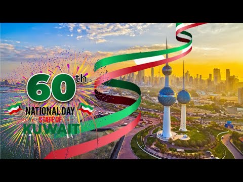 Kuwait National Day Song| Happy Kuwait National Day|63th Kuwait ...