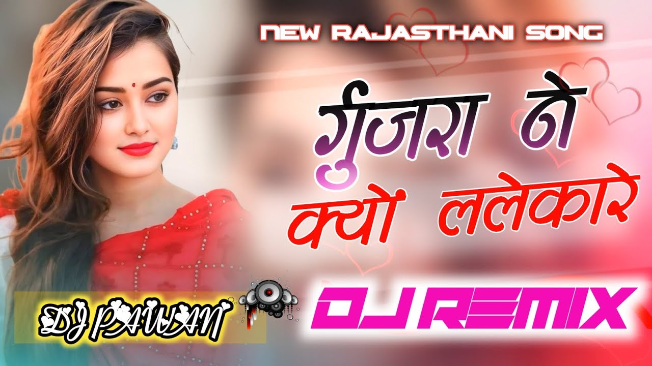 Gujjara Ne kyo Lalekare- गुर्जरा ने क्यों ललकारे || New Hard Bass Track ...