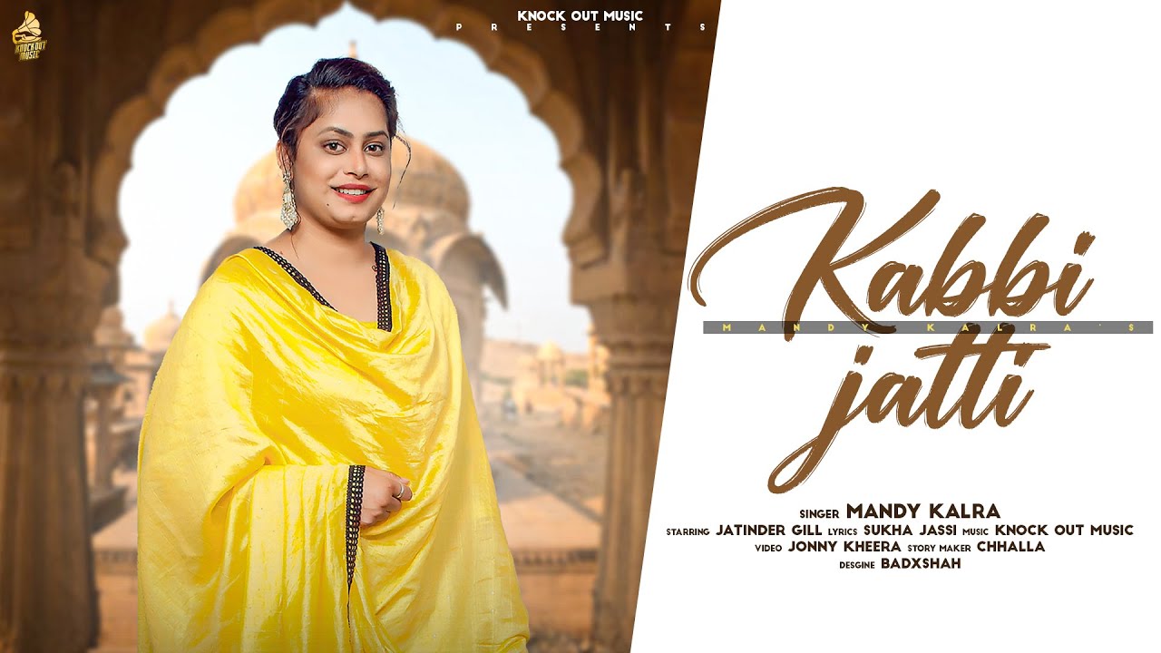 Kabbi Jatti ( Official Video ) Mandy Kalra | Sukha Jassi | Knock Out ...