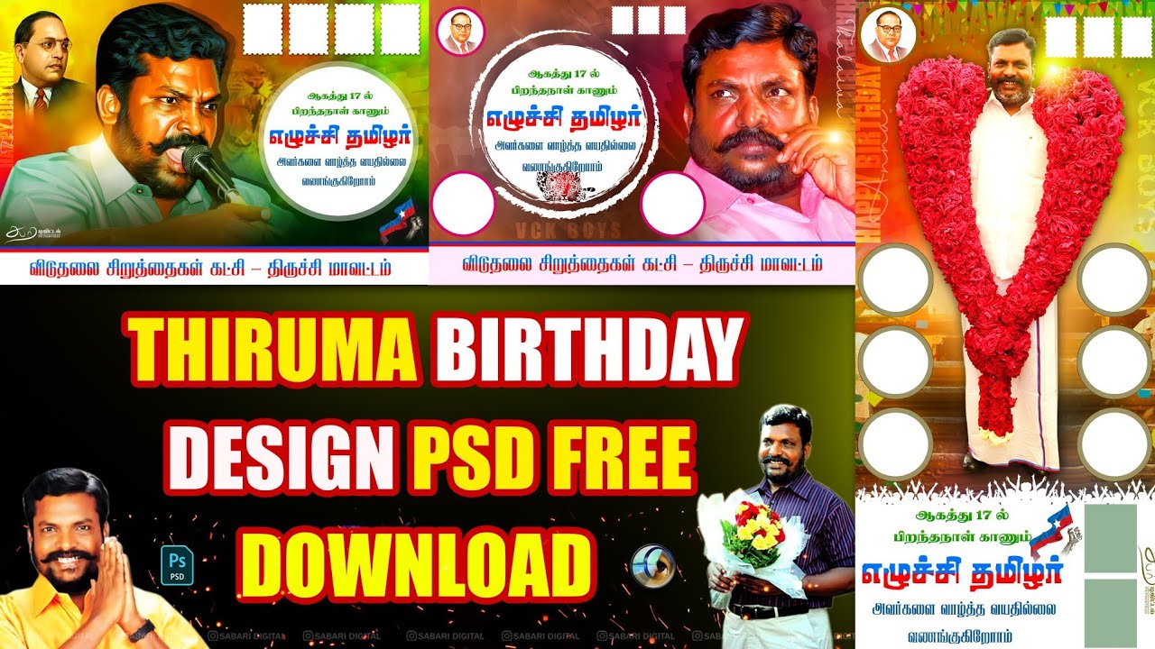 #thiruma BIRTHDAY DESIGN PSD FREE DOWNLOAD || SABARI DIGITAL || FULL HD ...
