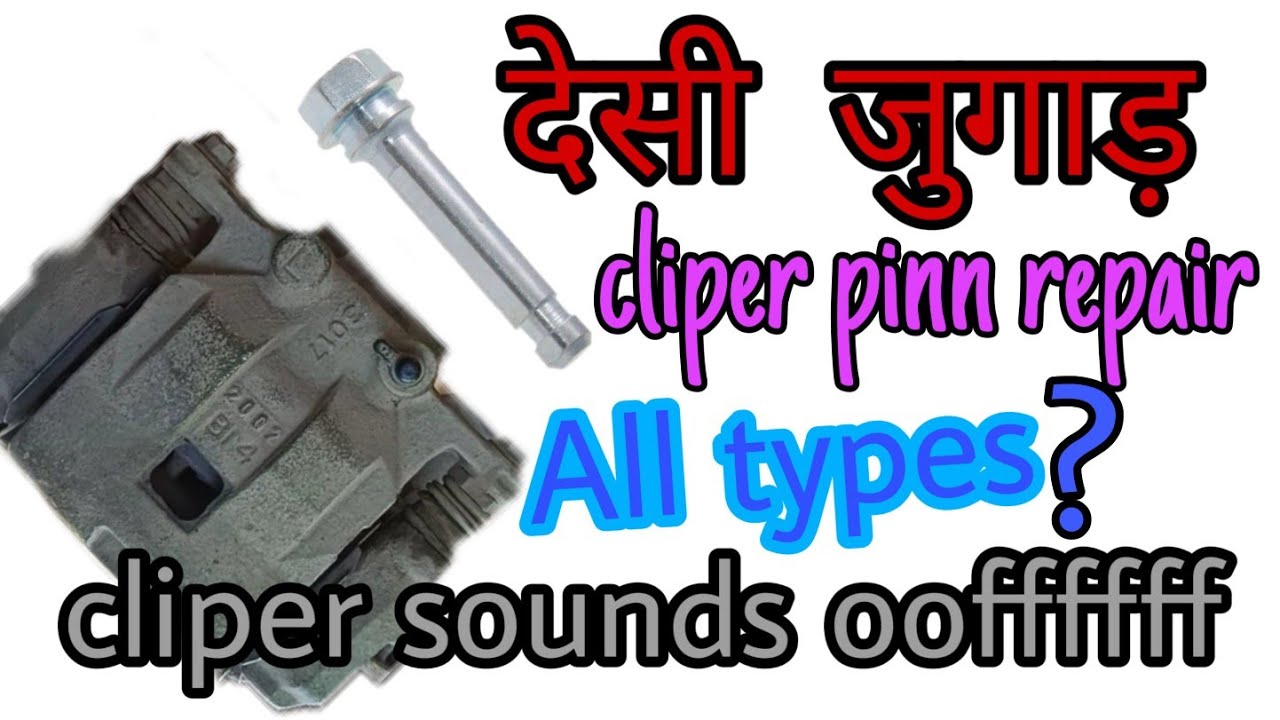 Disk cliper reaiar! Cliper pinn repair ! How is a repair cliper pin ...