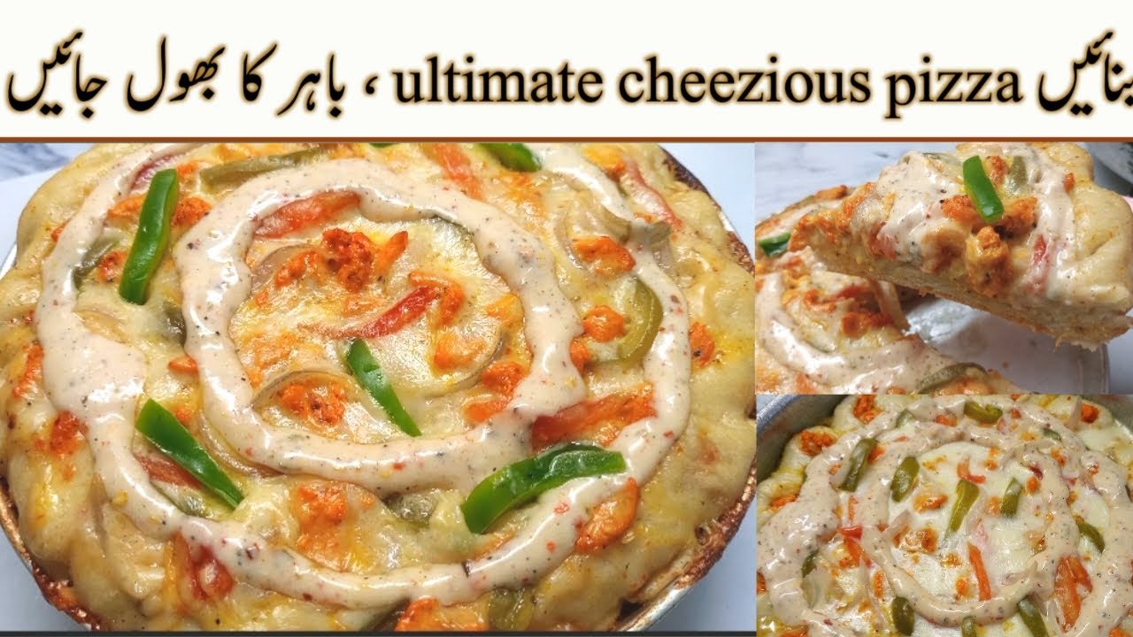 Cheese Loaded Pizza Recipe Without Oven| Cheesy and Tasty @BiteIt ...