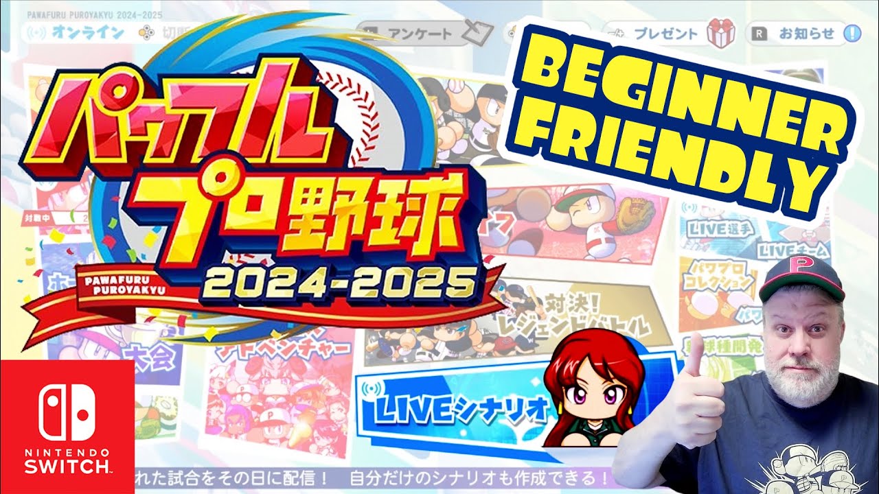 Powerful Pro Baseball 2024-2025 Live Scenario Mode | Beginner Friendly ...