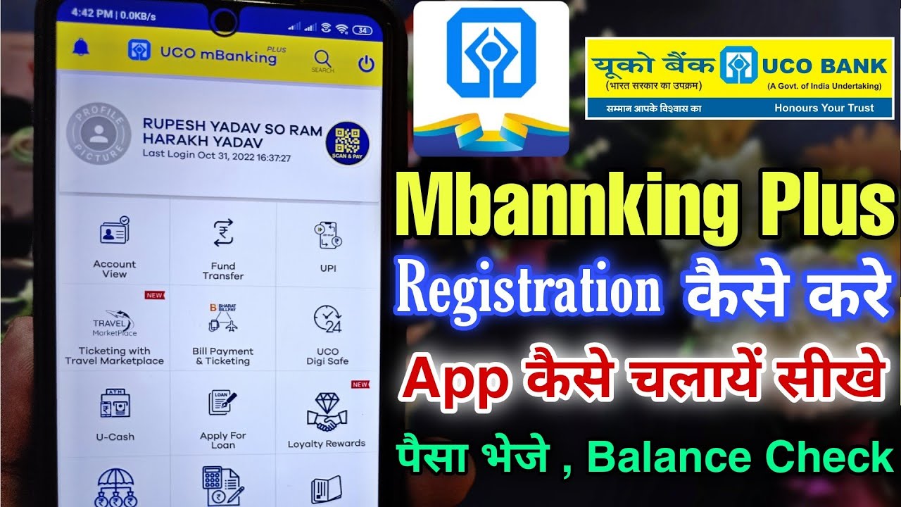 how to registration in uco mbanking plus | uco mbanking registration kaise kare | use uco ...