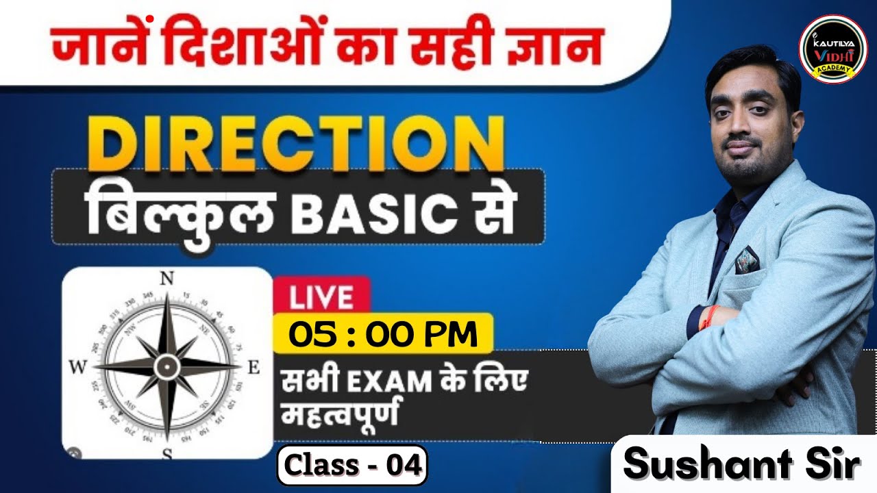 Direction Test - 04 | Reasoning | Complete Distance and Direction ...