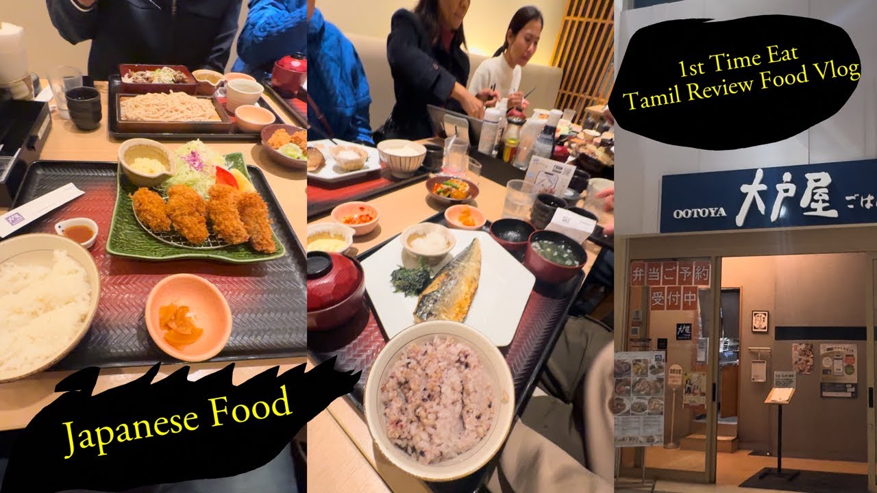 Japanese food Tamil vlog 😋tasty food 1st time eat Japanese food #food ...