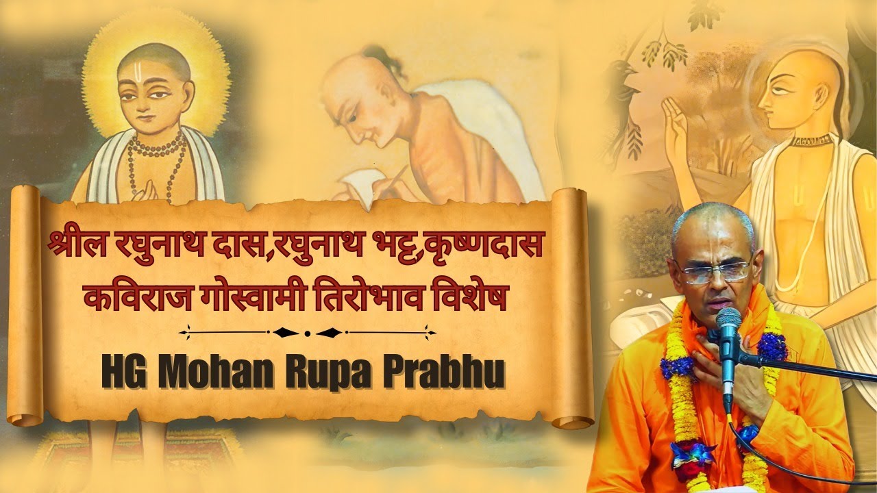 HG Mohan Rupa Prabhu || Special Lecture || ISKCON Dwarka || 4th October ...