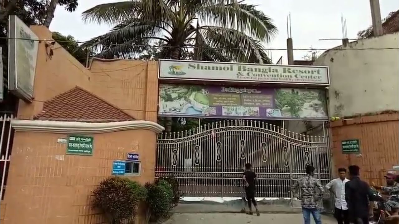 Journey To Shamol Bangla Resort - YouTube
