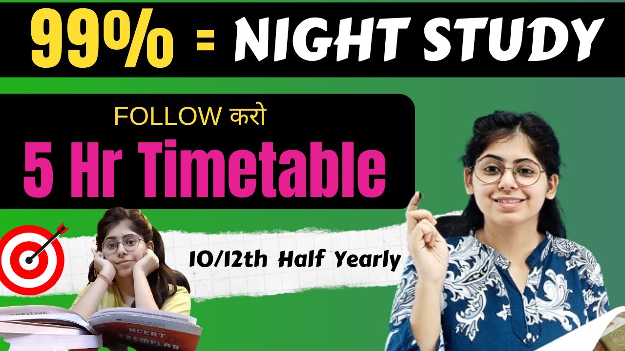 Night STUDY Timetable to Get 99% Marks In Half Yearly Exams ! - YouTube