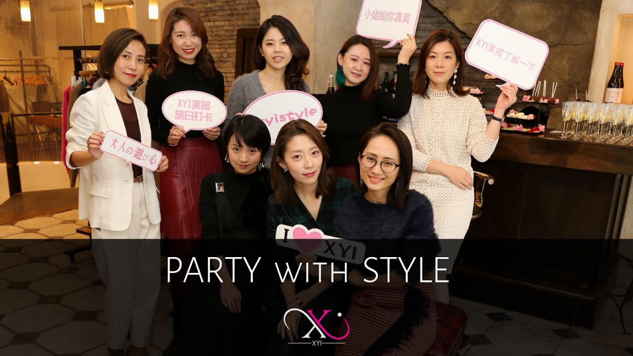 XYI STYLING PARTY 表参道・東京 - YouTube