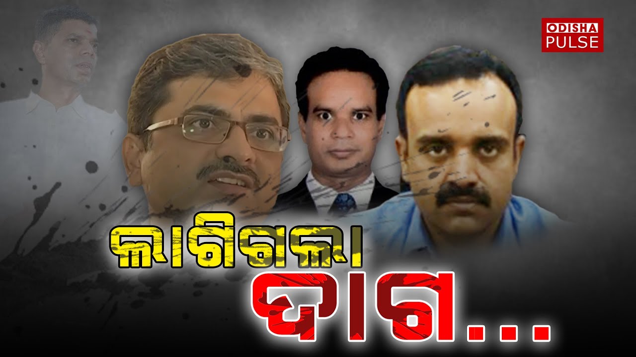 Ashis Singh,D S Kutey & Ravi Kant in OSD Club... || Show(EP-256 ...