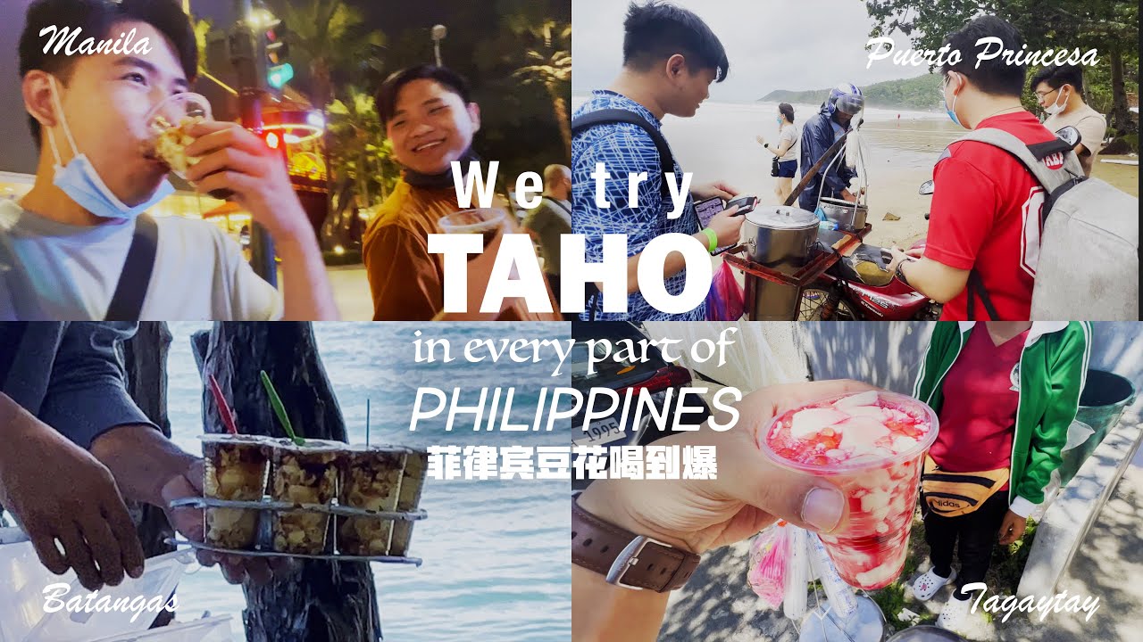 We try TAHO in every part of Philippines! 菲律宾豆花喝到爆! - YouTube