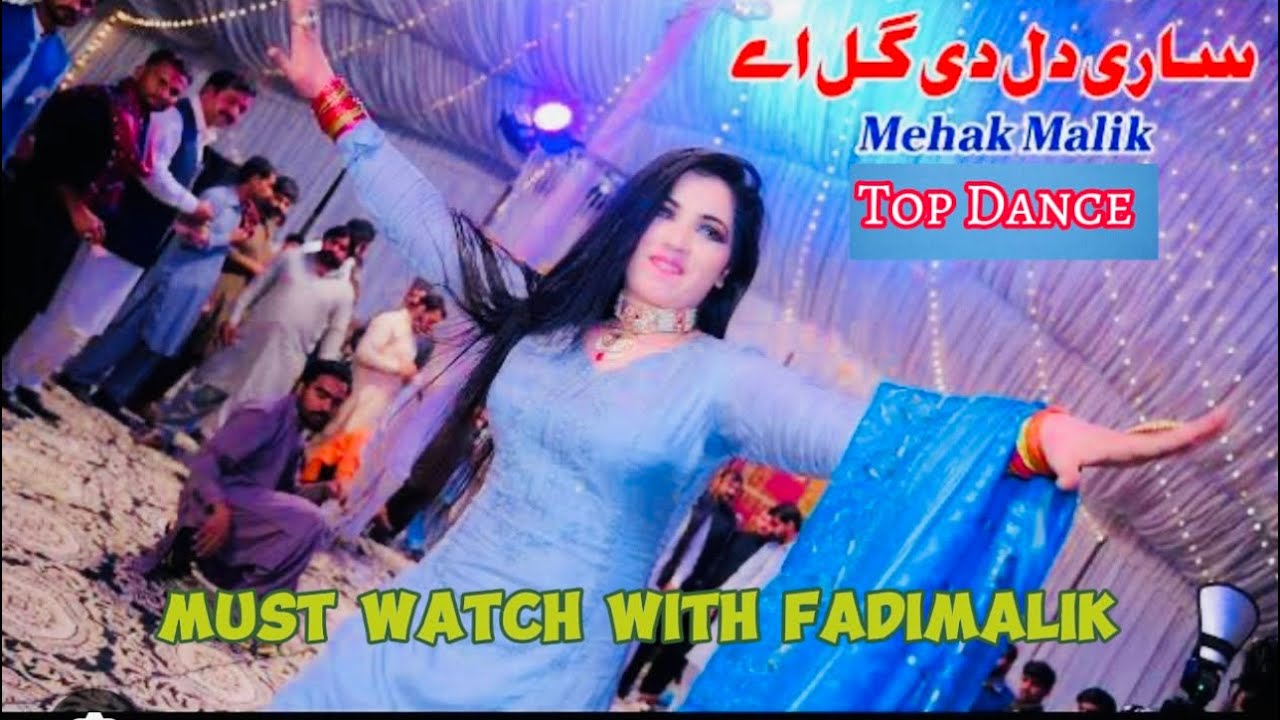 mehak malik dance function vlog gulberg green islamabad 2023 - YouTube