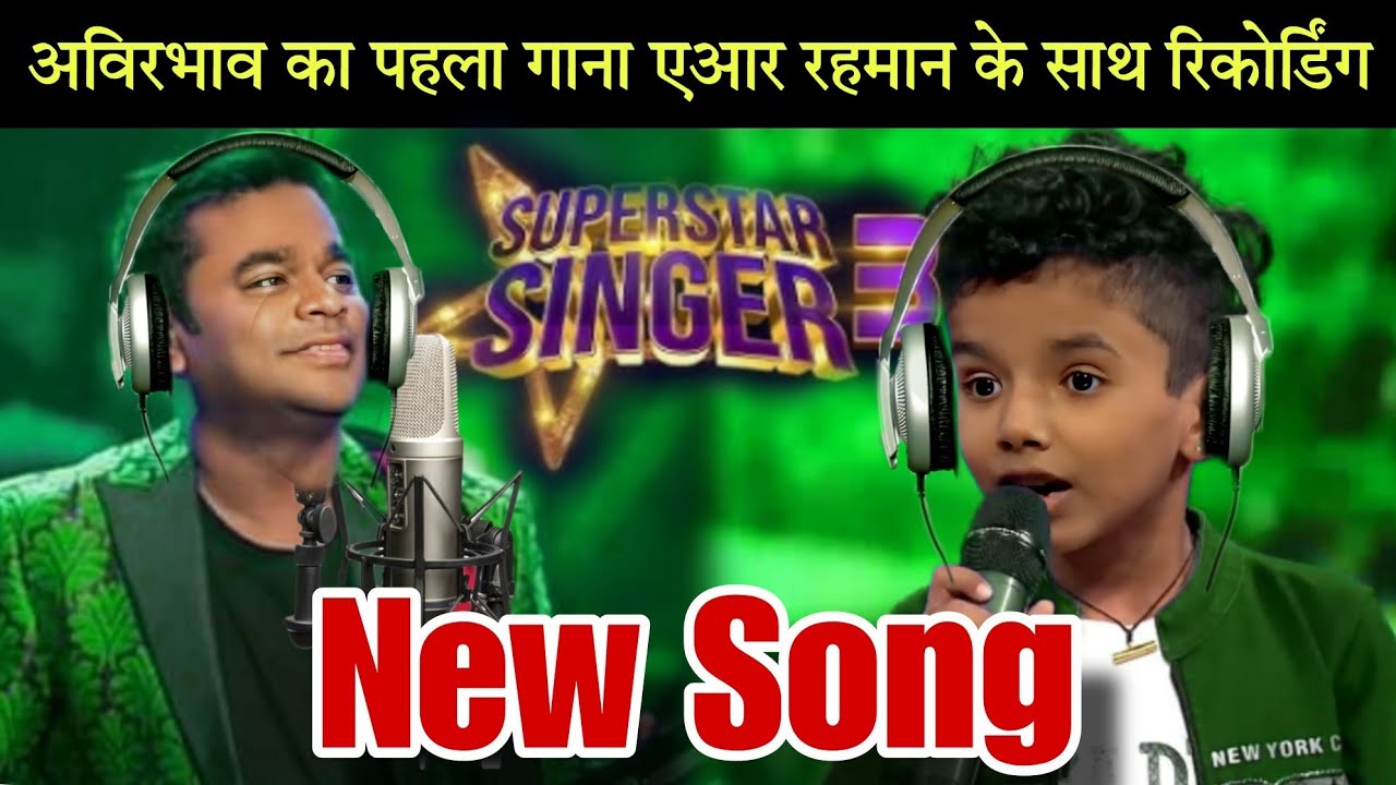 Avirbhav का गाना Arrahman के साथ | Superstar Singer season 3 | Avirbhav ...