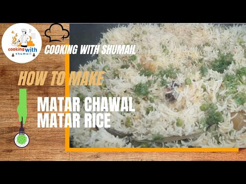 Matar chawal | Matar pulao recipe | bht Laziz recipe - YouTube