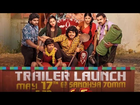 memu famous movie review lo// Srikakulam Srinu // bagundalamma song ...