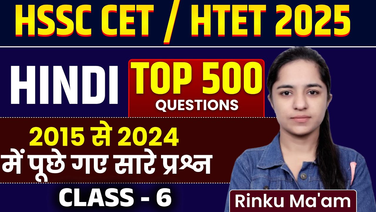HTET/HSSC CET Hindi Class 2025 | HSSC CET Hindi previous Questions Oneshot Marathon Class -6 ...