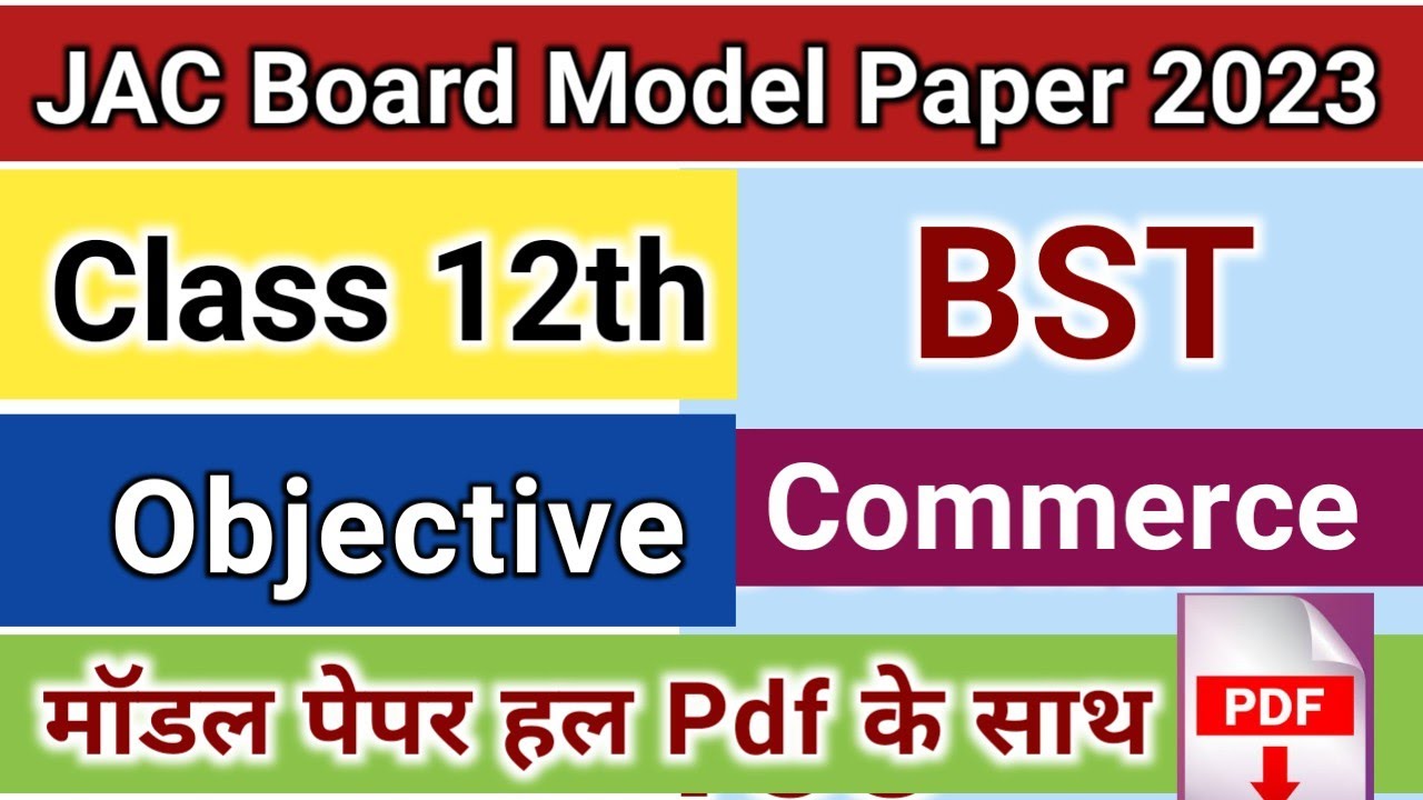 JAC Board Class 12 BST Commerce Model Paper Solution 2023 | BST Class ...