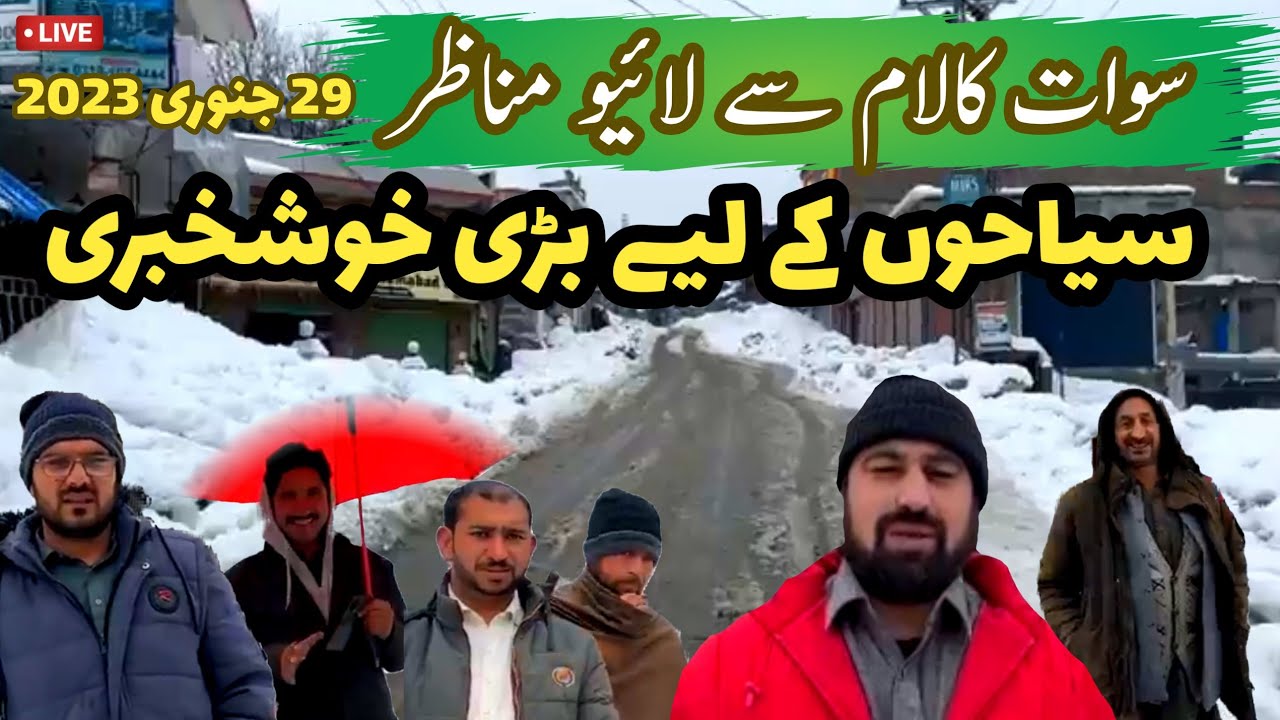 live swat Kalam #snowfall today | Big news for tourists from Kalam ...