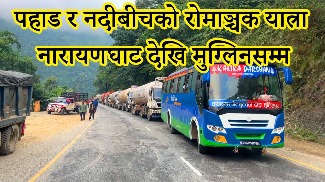 Narayanghat To Mugling Highway Journey | Most Important Highway of ...