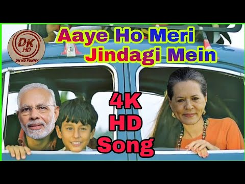 Aaye Ho Meri Jindagi Mein | romantic songs | remix | Dk hd funny dance video | Modi Funny Dance |