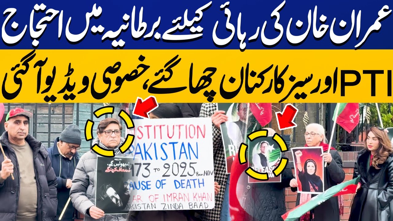 Protest in UK for Imran Khan's Release | PTI Overseas Workers Take Over ...