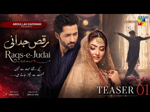 Raqs-e-Judai | Danish Taimoor & Hiba Bukhari | Emotional Love Story | Teaser 01
