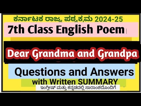 7th Class English Poem Dear Grandma and Grandpa question answers - YouTube
