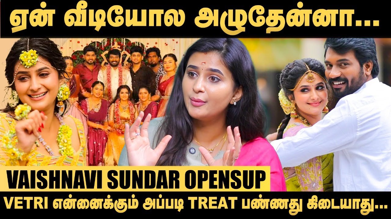 ஒரு நாள் ஷூட்டிங் போனா தான் ஒருநாள் காசு கிடைக்கும்.! - Vaishnavi ...