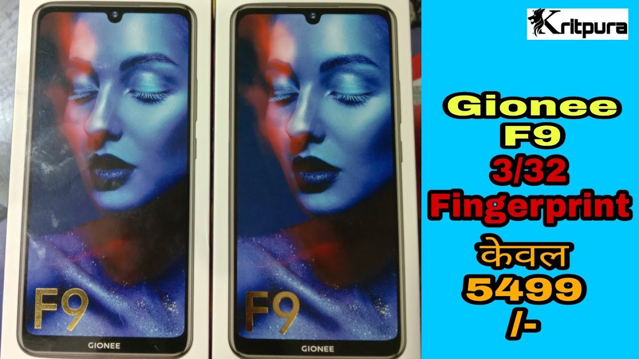 Gionee F9 3/32 केवल 5499/- का हैं वीडियो मैं फ़ोन देखें ★ Gionee F9 ...
