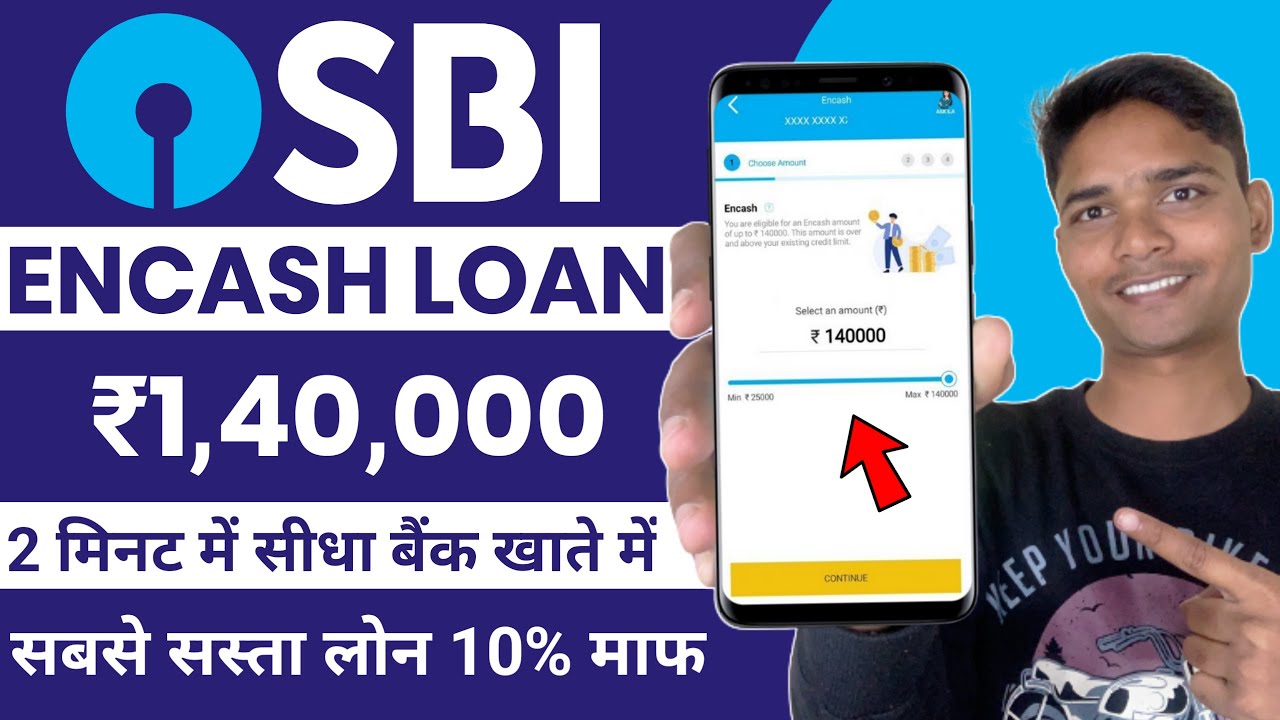 SBI Card Encash Loan Apply Online 2023 || Loan on Credit Card || SBI ...