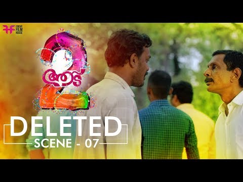 Aadu 2 Deleted Scene 07 | Jayasurya | Midhun Manuel Thomas | Vijay Babu | Vinayakan | Sunny Wayne