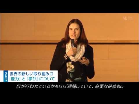 Ms Outi Sivonen | New initiatives in the world | Learn for Life 2018 ...