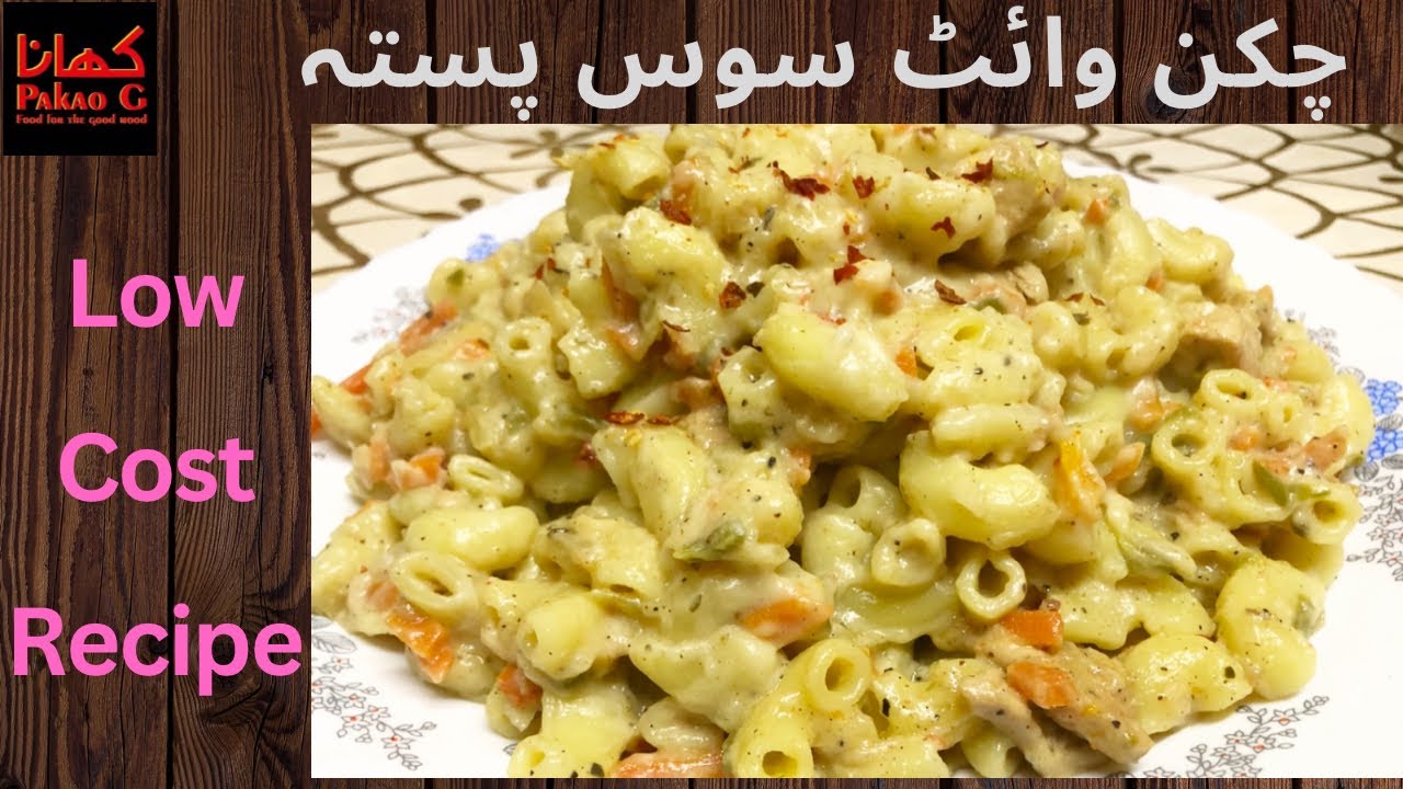 Restaurant Style White Sauce Pasta 🍝|| Low Cost White Pasta Recipe By ...