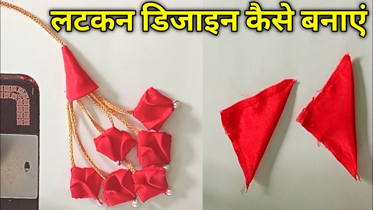 latkan design cutting stitching/latkan banane ka tarika/how to make ...