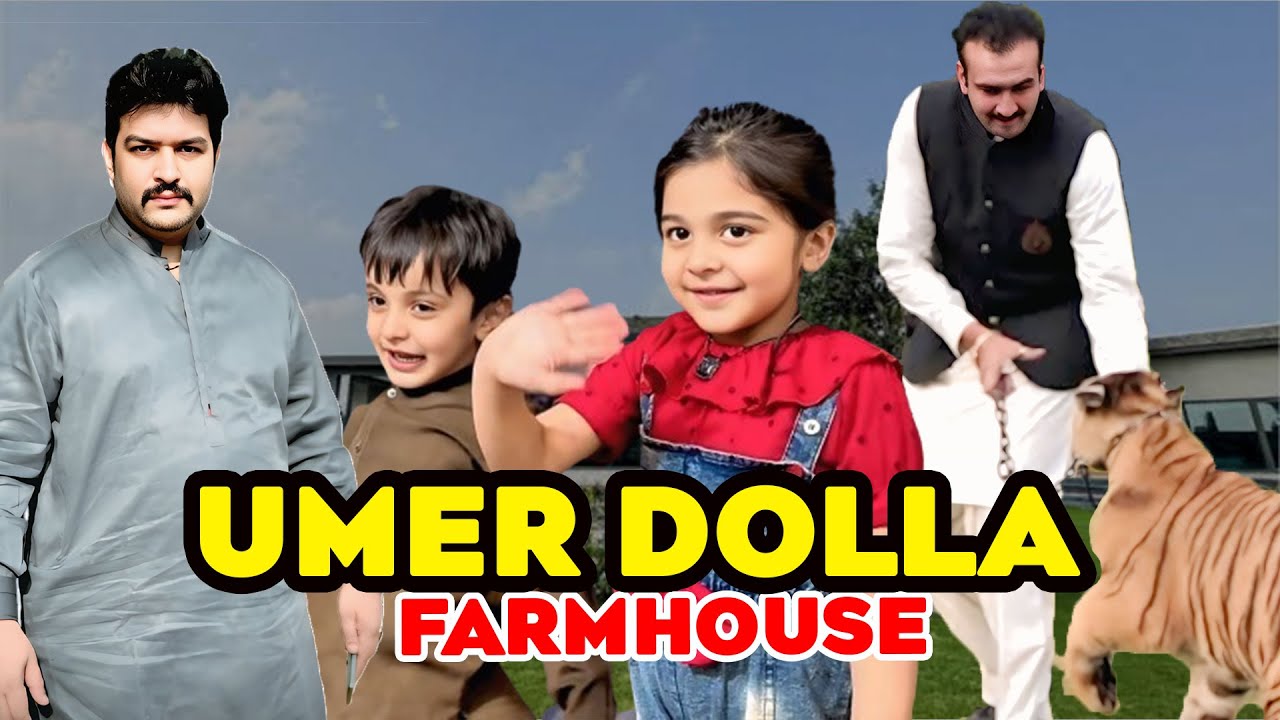 Mian Umer Dolla Farm House par Aj Ham gay | Ali Lajpal Bhai - YouTube